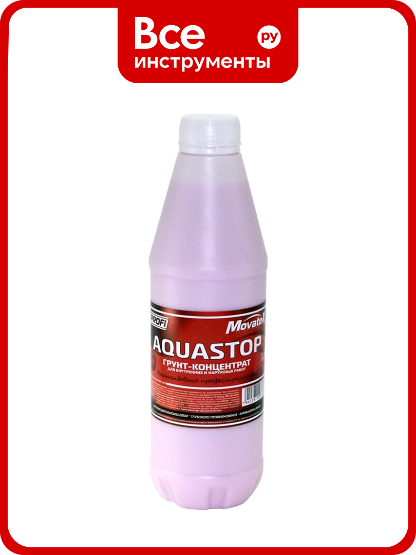 Грунт-концентрат Movatex AQUASTOP PROFI 1 л Т13704