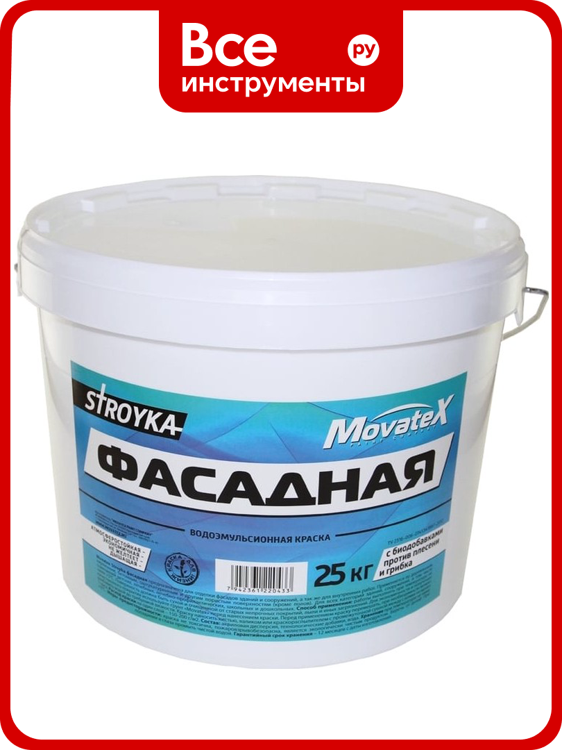 Водоэмульсионная краска Movatex Stroyka фасадная, 25 кг Т31726, деревянная