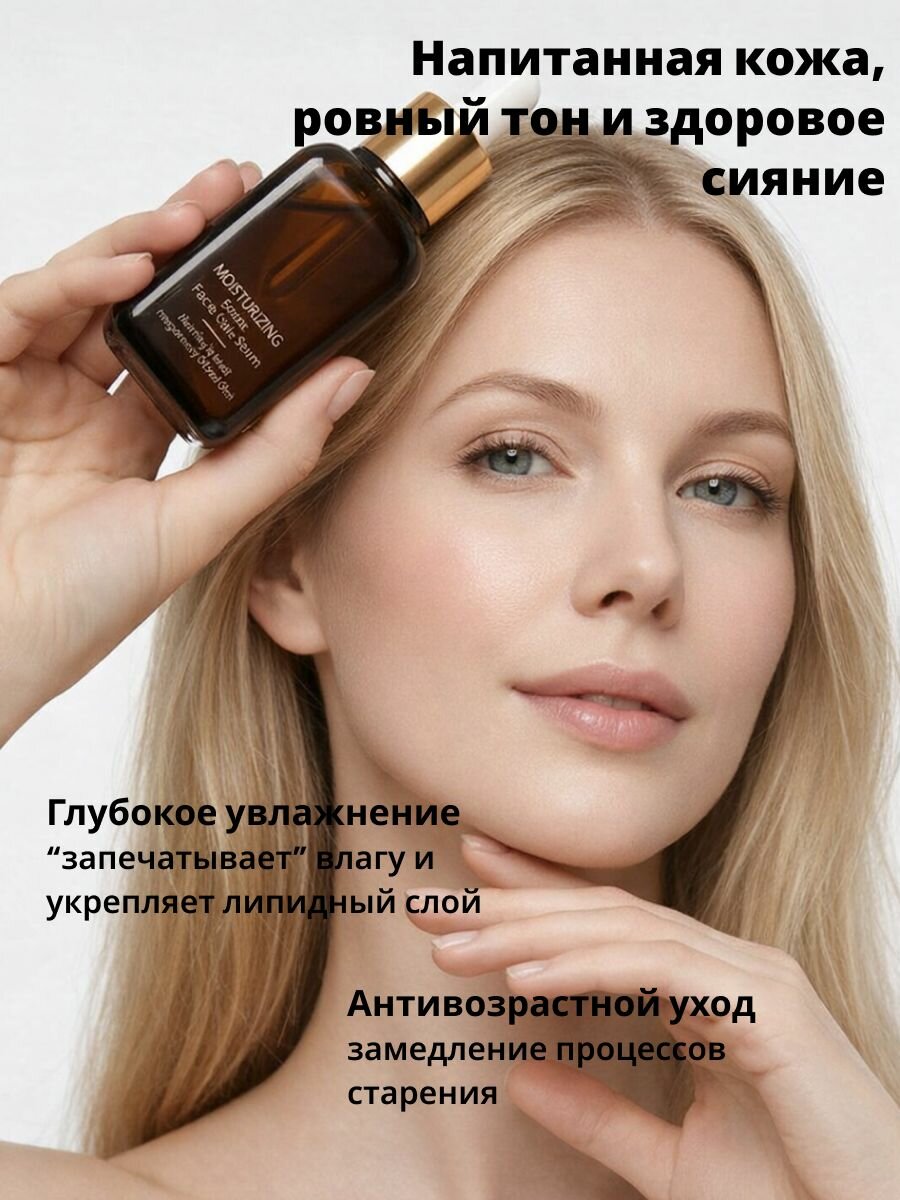 Сыворотка для лица — фото 1