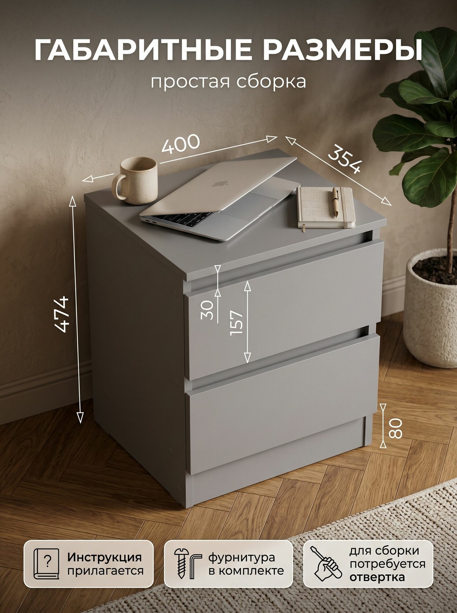 Прикроватная тумба — фото 1
