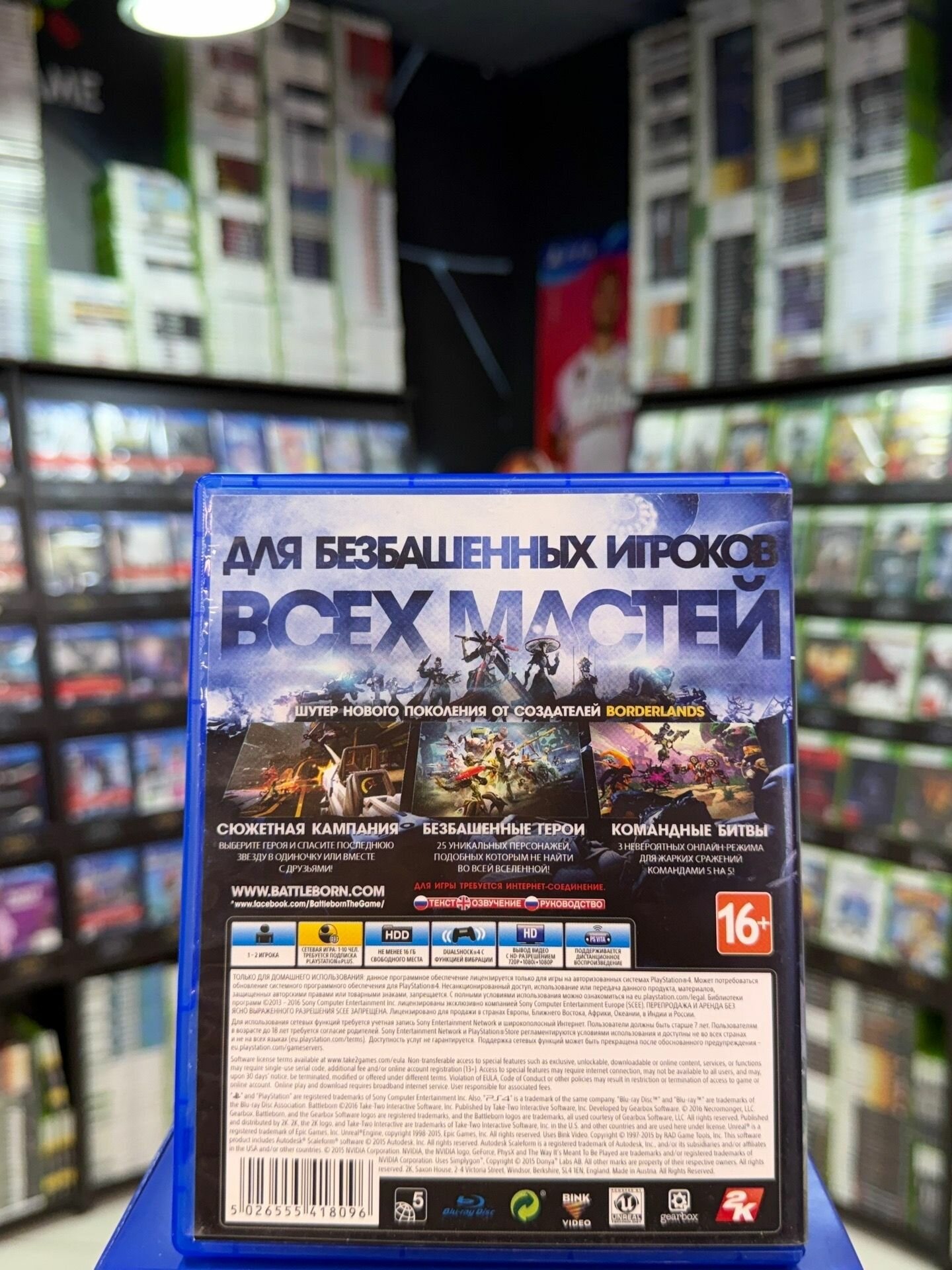 Игра Battleborn PS4 (Русская версия) (Box) — фото 1
