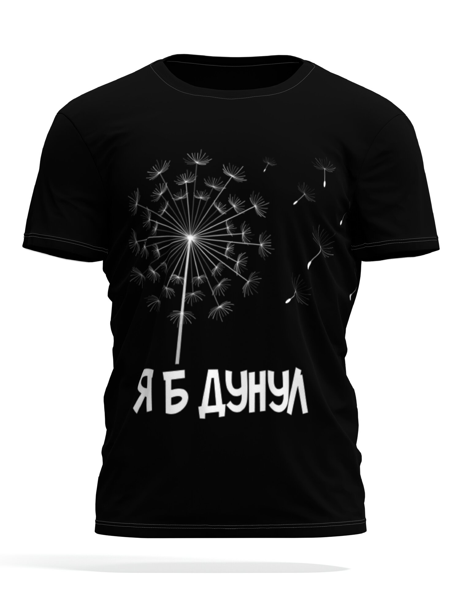 Футболка