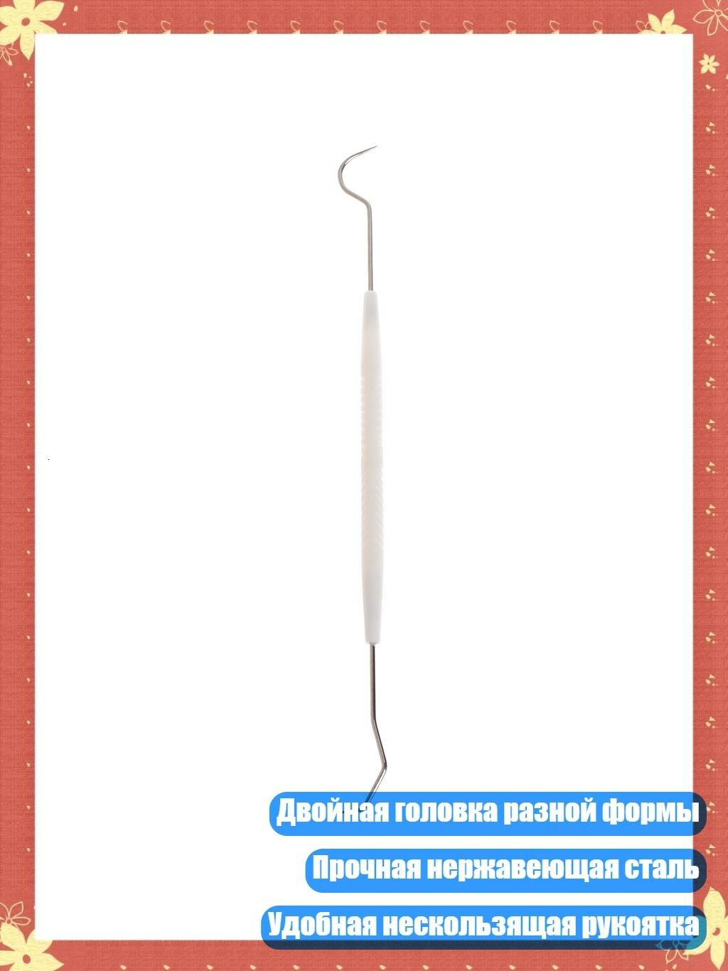 Очиститель для муравейников, Серебро