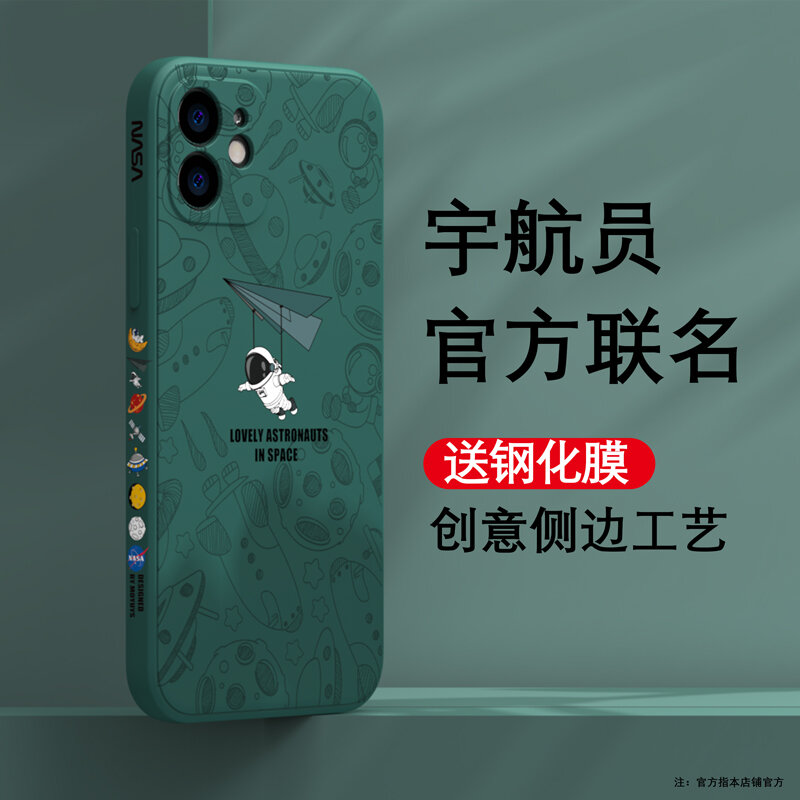 IPhone 16 Pro Силиконовый Чехол с Космическим Астронавтом - Белый, Полная Защита от Ударов для iPhone 16 Pro