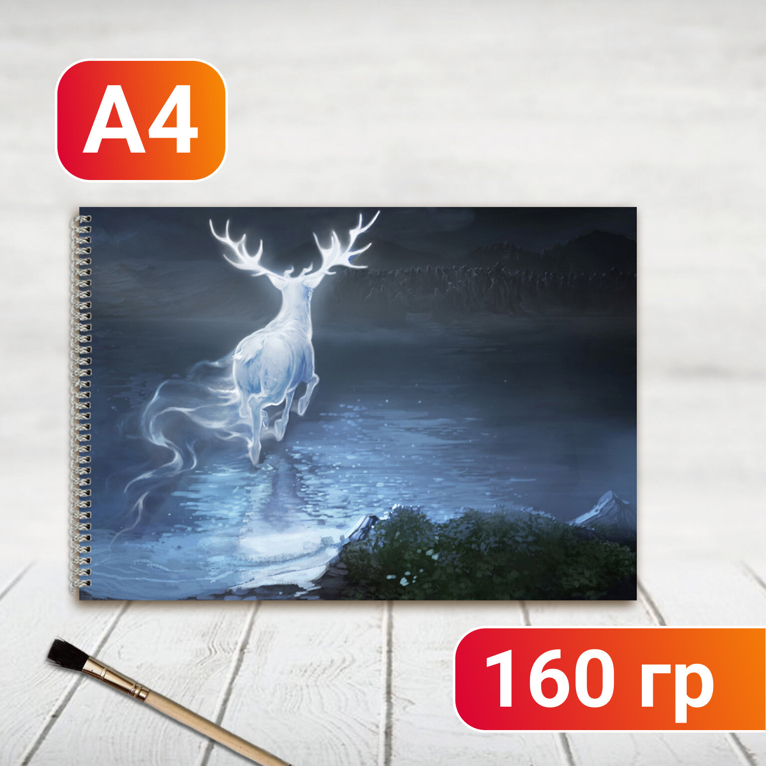 Альбом для рисования Гарри Поттер