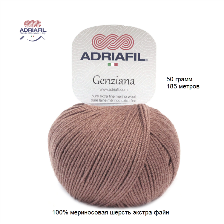 Пряжа Genziana (Adriafil) 13