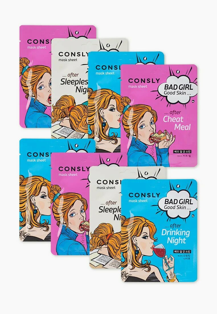 Consly Маски для лица 8 шт. 8 шт