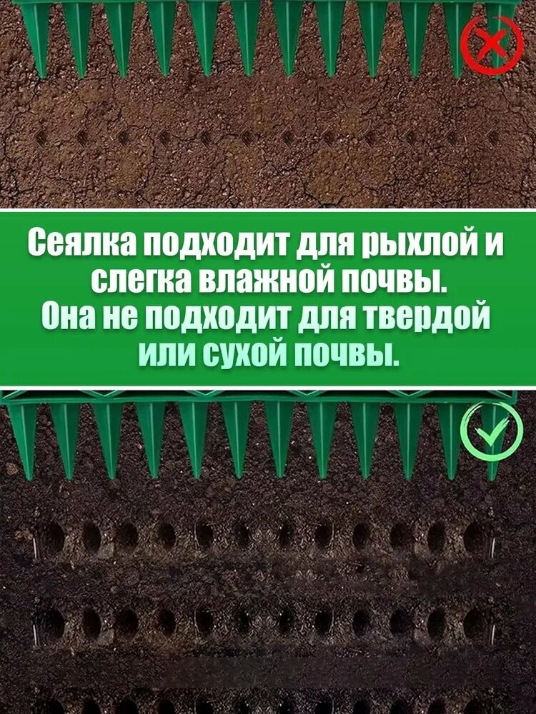 Разбрасыватель/Сеялка — фото 1