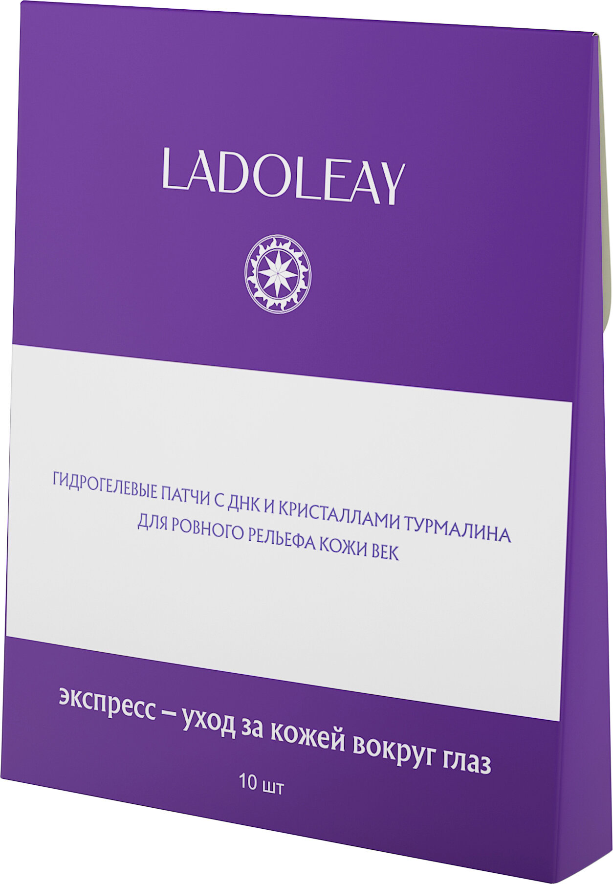 LADOLEAY Гидрогелевые патчи с ДНК и кристаллами турмалина для ровного рельефа кожи век (10 шт.) Hydrogel Patches With DNA 10g