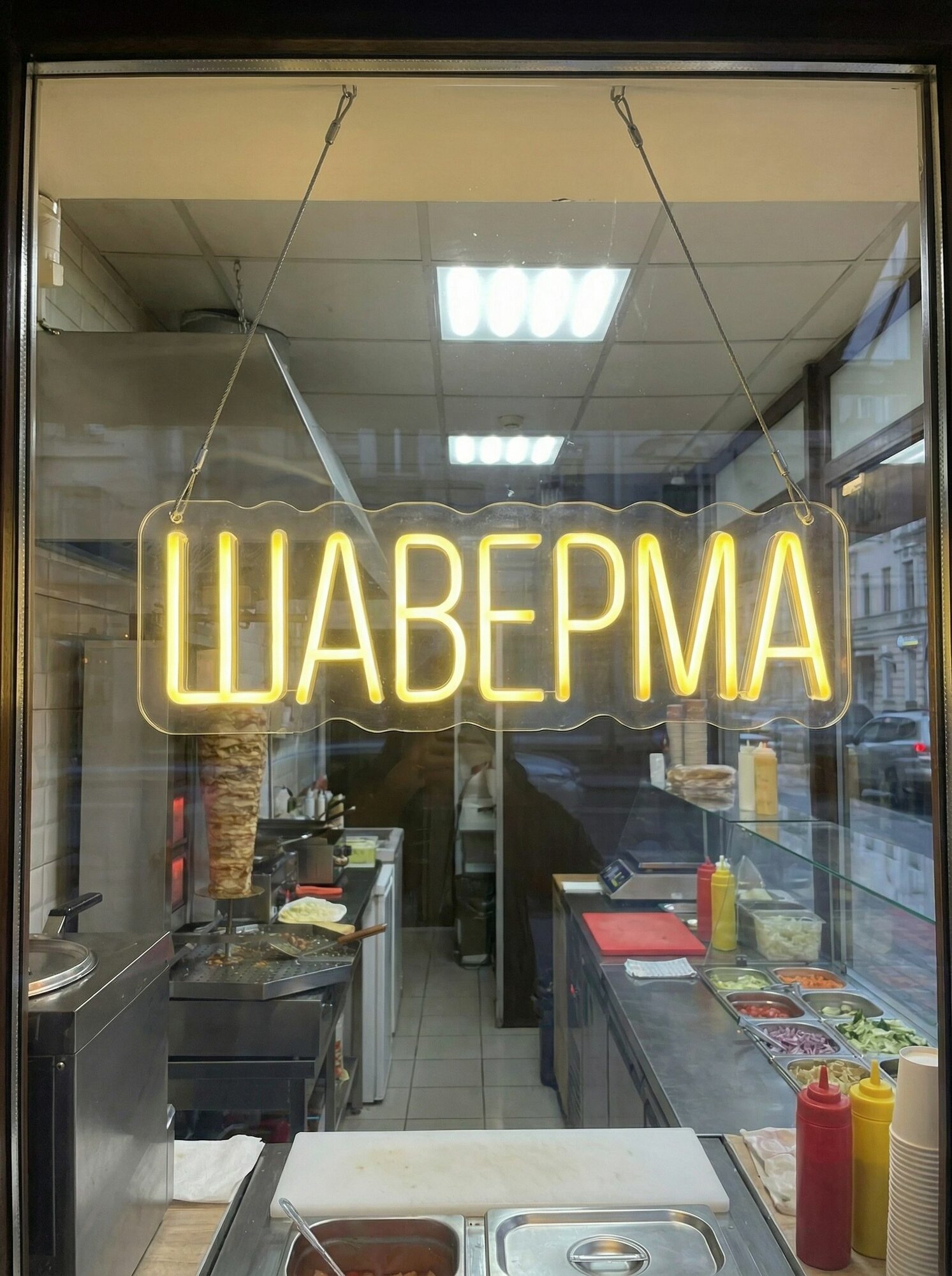 Неоновая вывеска "шаверма" 60х19 см, неоновая надпись, LED светильник для шавермы, шаурмы