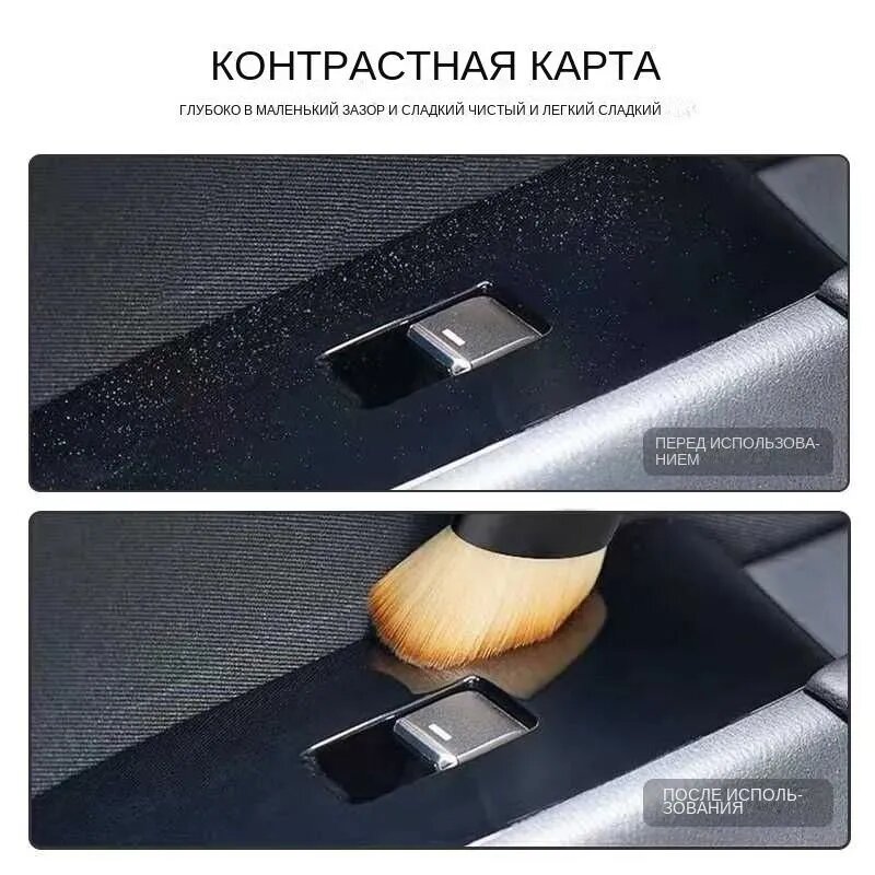Кисть для детейлинга — фото 1