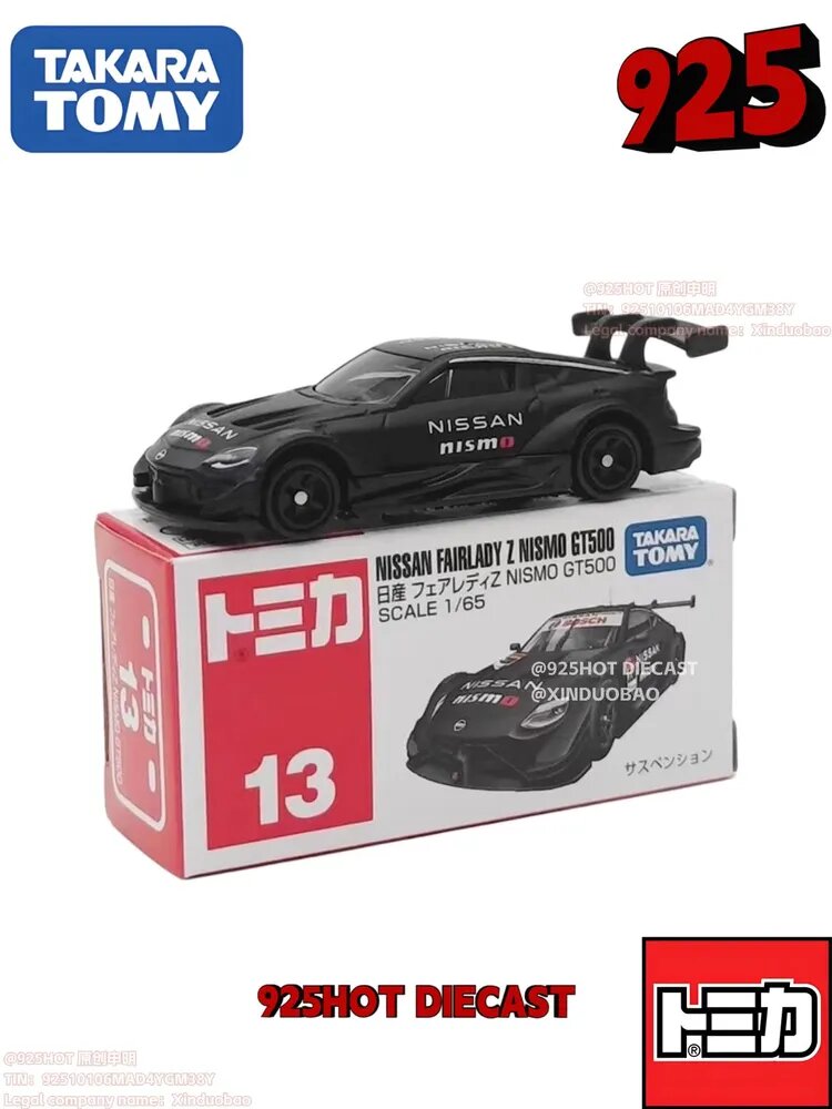 Машинка TOMICA TOMY NO.13 Nissan Fairlady NISMO GT500 Автомобильные игрушки для детей Подарки