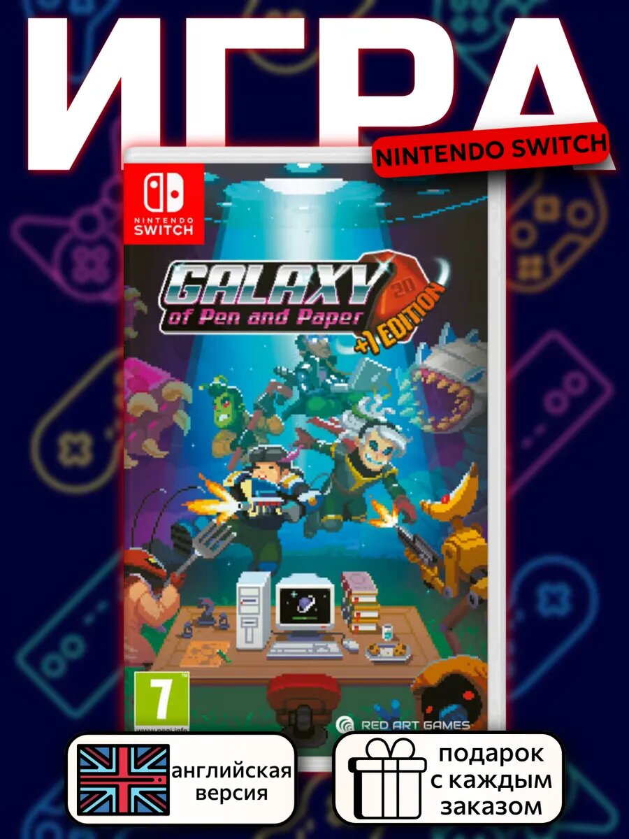 Игра Galaxy of Pen & Paper +1 Edition, для Nintendo Switch, английская версия