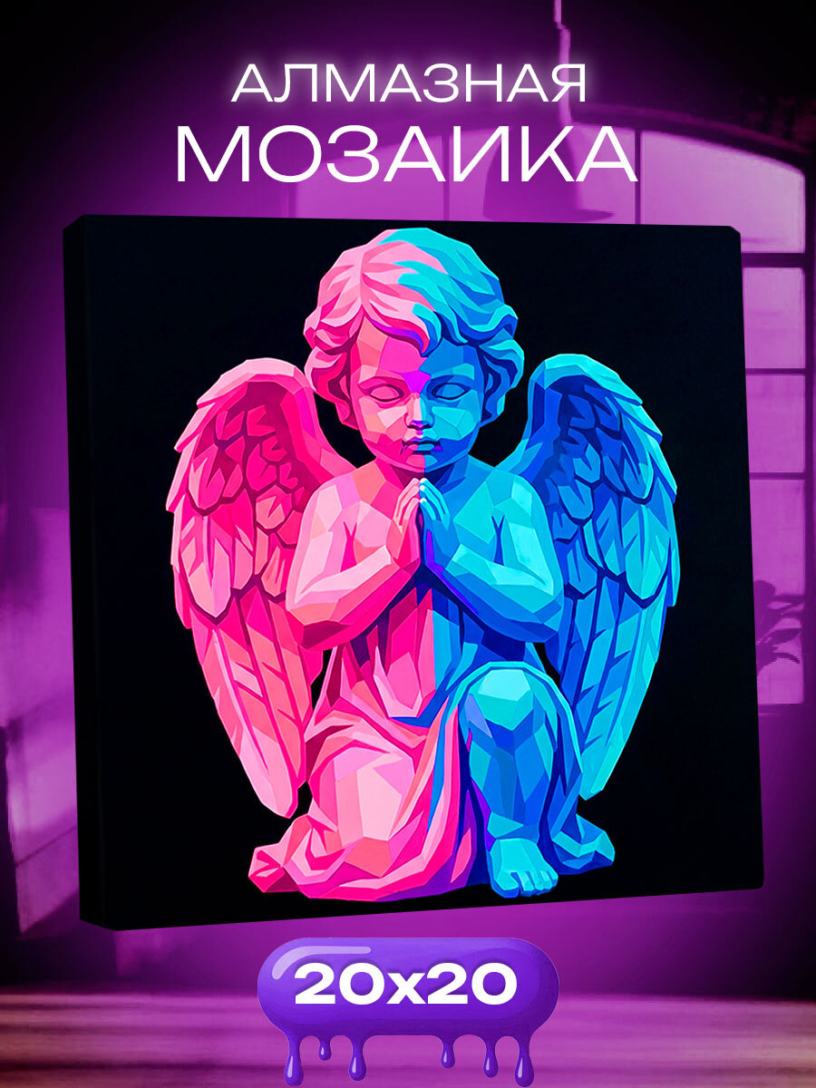 Алмазная мозаика маленькая Ангел