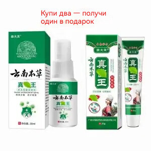 Оригинальный крем Kangfu Mei для серьезного выпадения кожи на руках и ногах, сезонного выпадения кожи, трещин, зуда на руках, пузырей на руках и пыльных пузырей, успокаивающий зуд