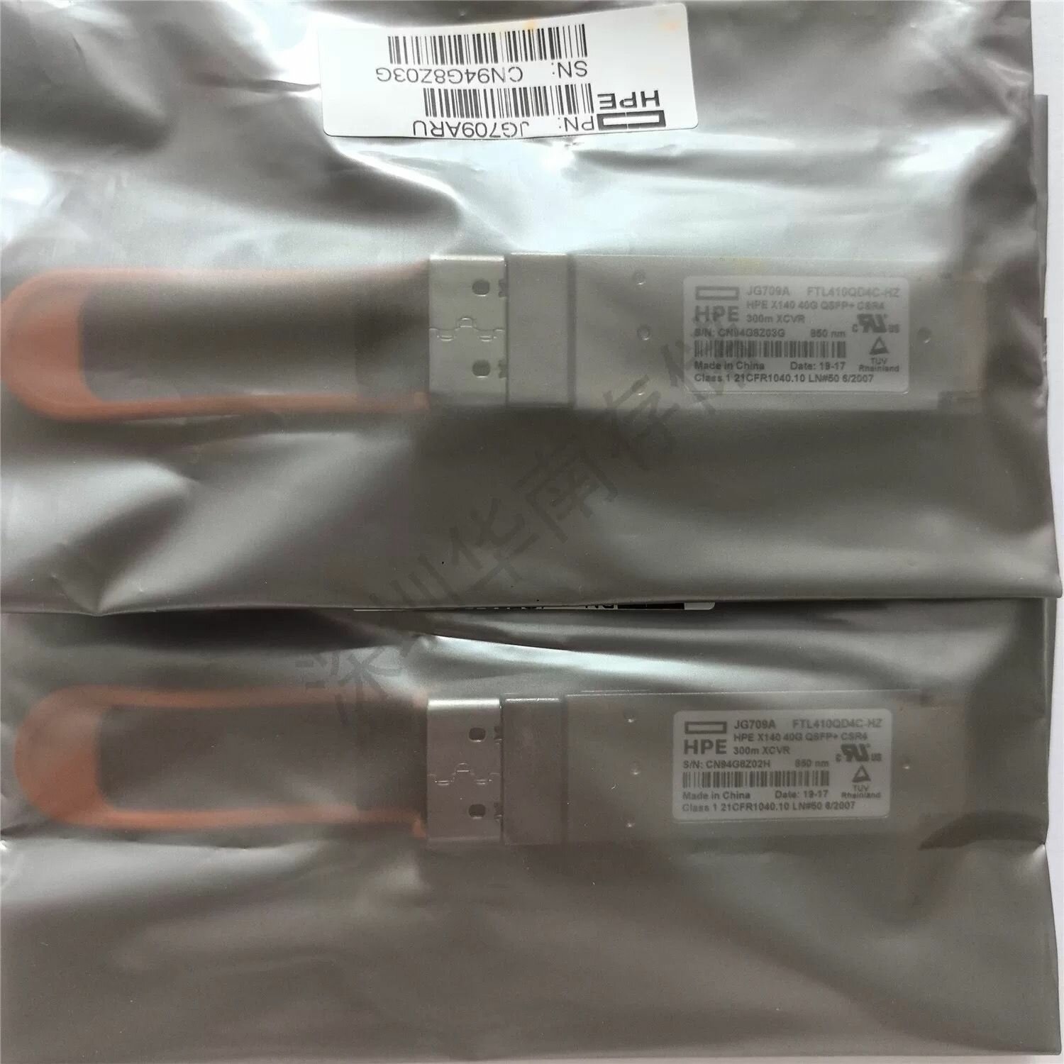 Модуль трансивер HPE JG709A — фото 1