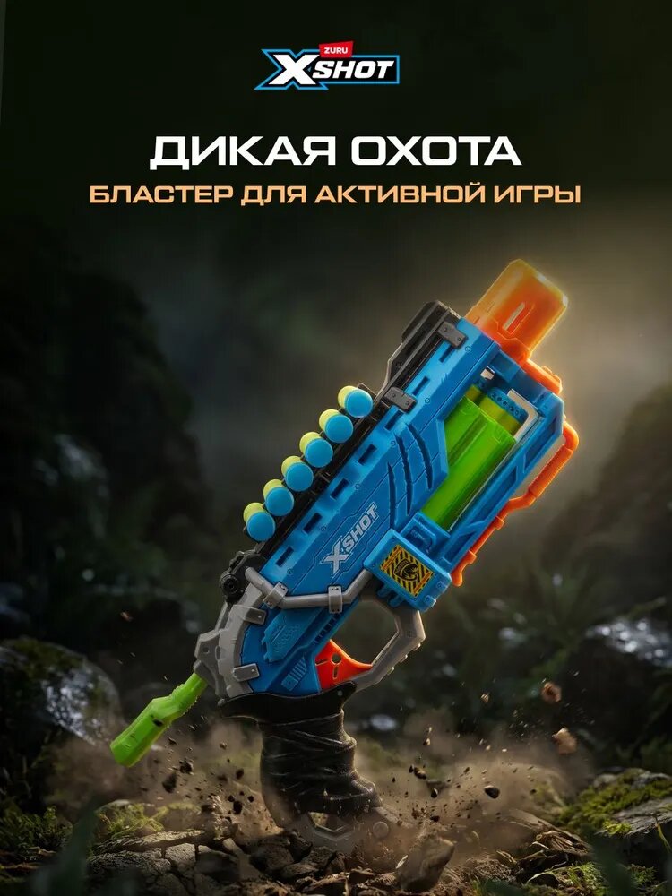 Игрушечный автомат 40 мини мягких пуль, Профессиональный Бластер ZURU X-Shot SKINS Pro Series Fury-X, Дальний выстрел на 43м. игрушки для мальчиков, 3 , 36772