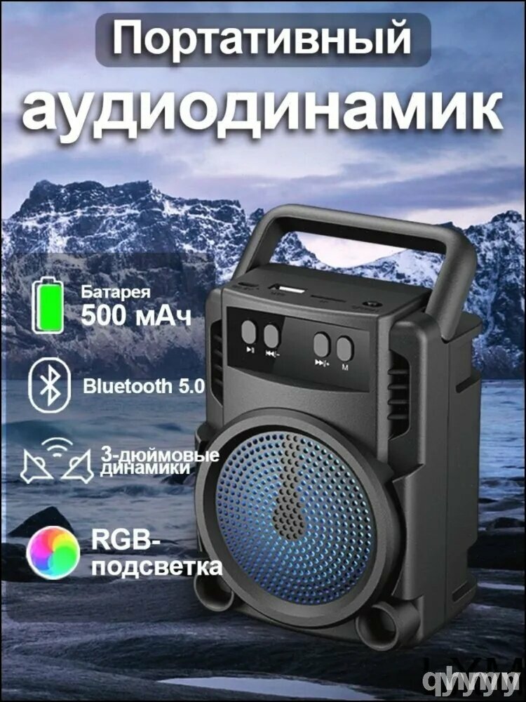 Эксклюзивная черная Bluetooth колонка 5 Вт с FM радио USB TF слотами обеспечивается автономностью 5 часов