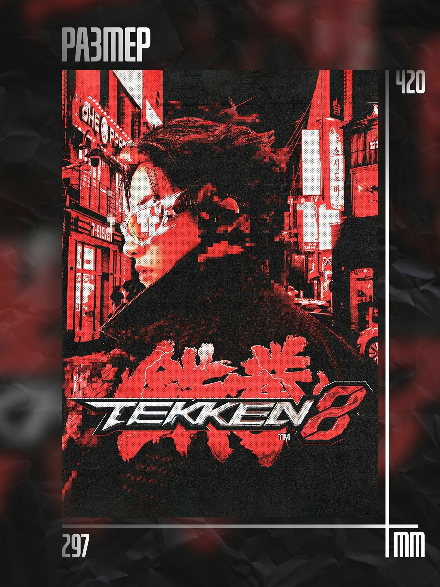 Постер на стену y2k, Tekken — фото 1