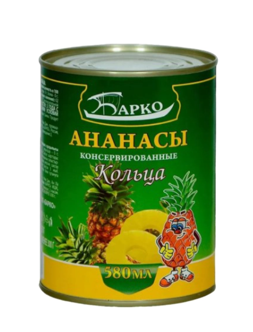 Консервированные ананасы Барко кольца, в сиропе, 580 гр