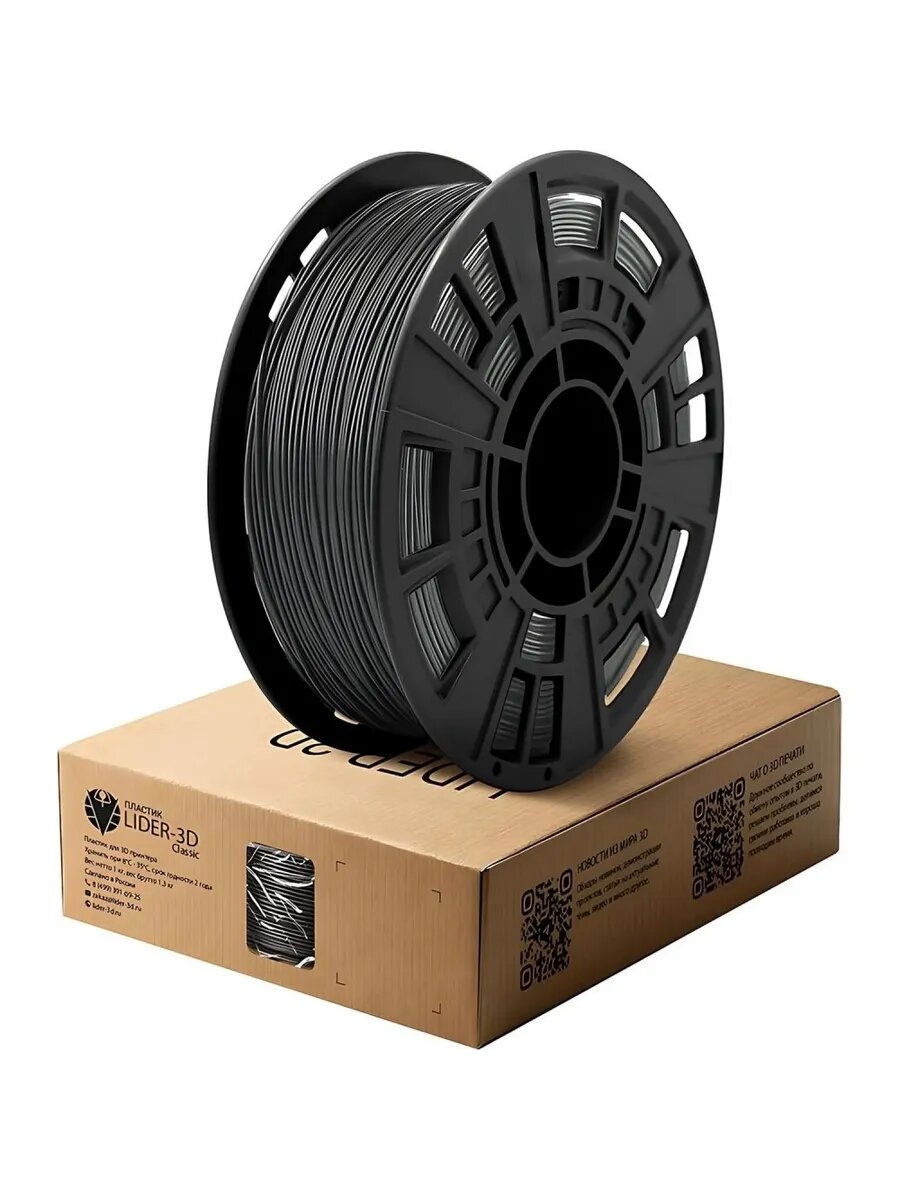 Высококачественный PETG для 3D печати 1 кг