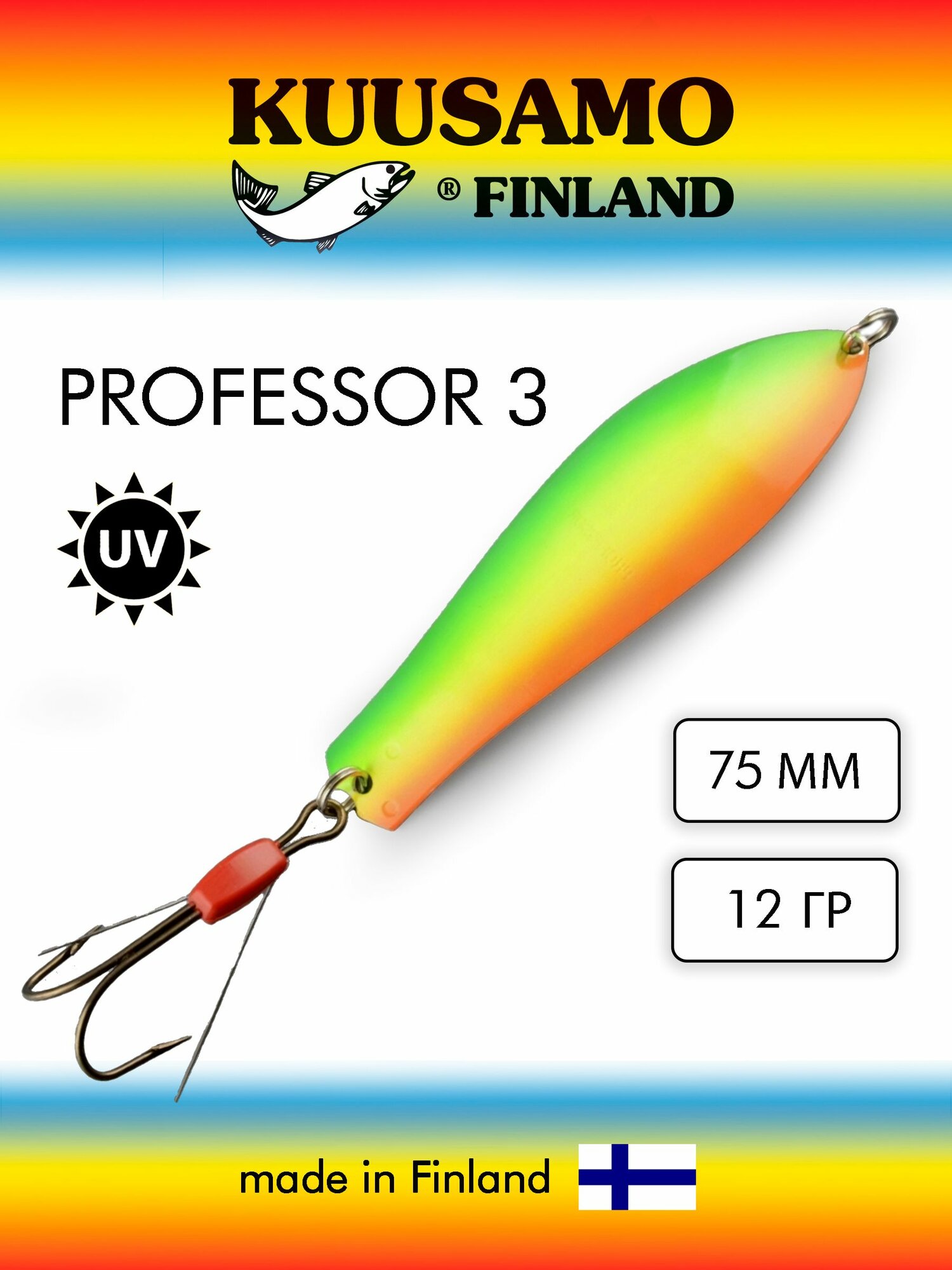 Блесна колеблющаяся (колебалка) Kuusamo Professor 3, 75мм, 12гр. незацепляйка GR/Fye/FR-S, UV
