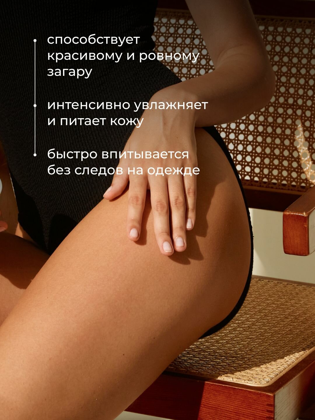 Масло для загара SPF 6 — фото 1