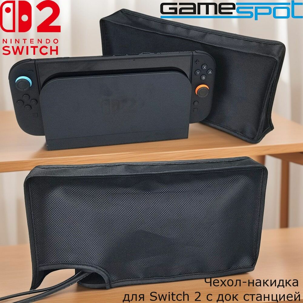 Защитный чехол-накидка для Switch 2 с док станцией 3193