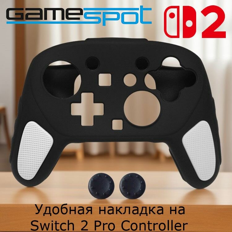 Удобная накладка на контроллер Switch 2 Pro Сontroller 3254