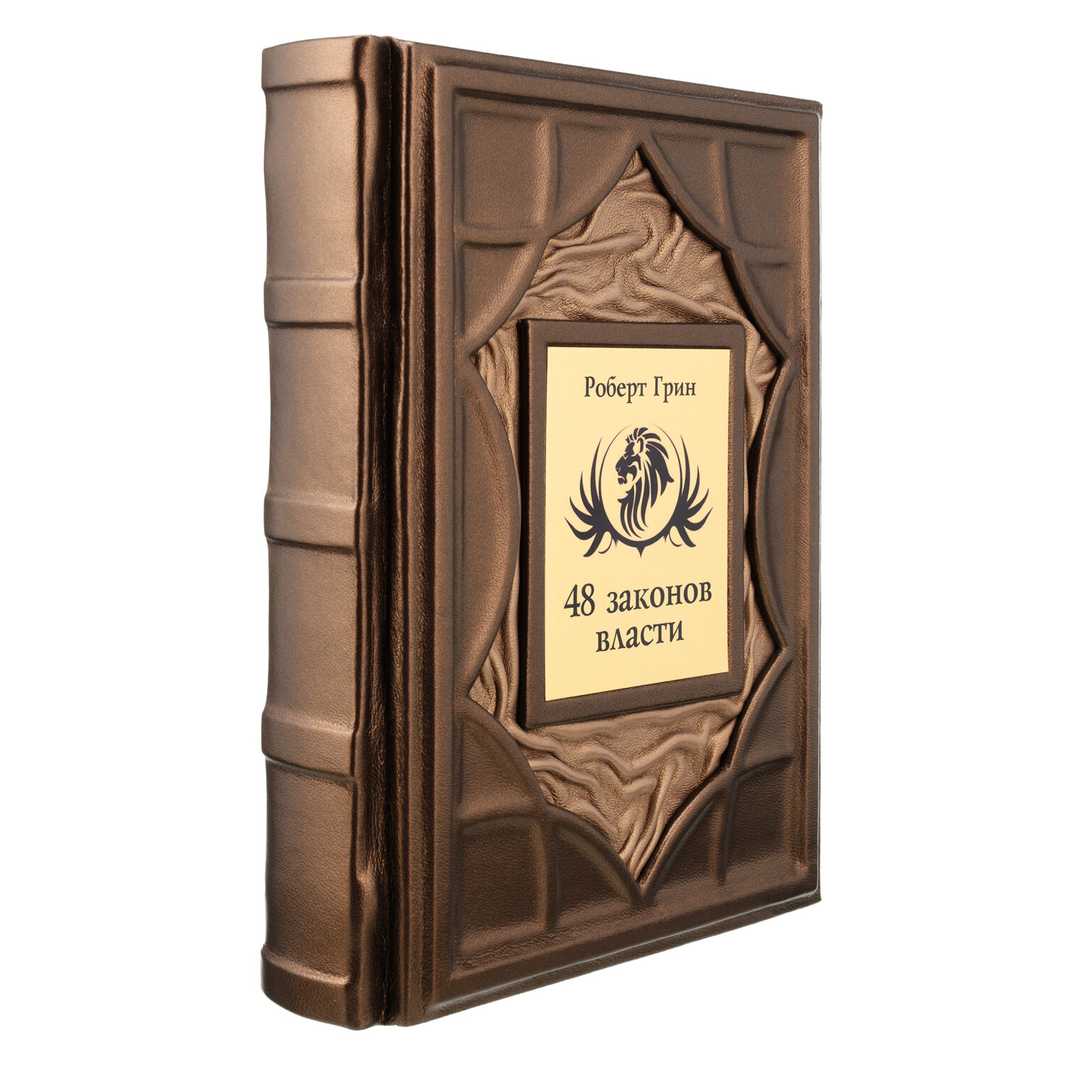 209240 книга подарочная "48 законов власти" кожа премиум