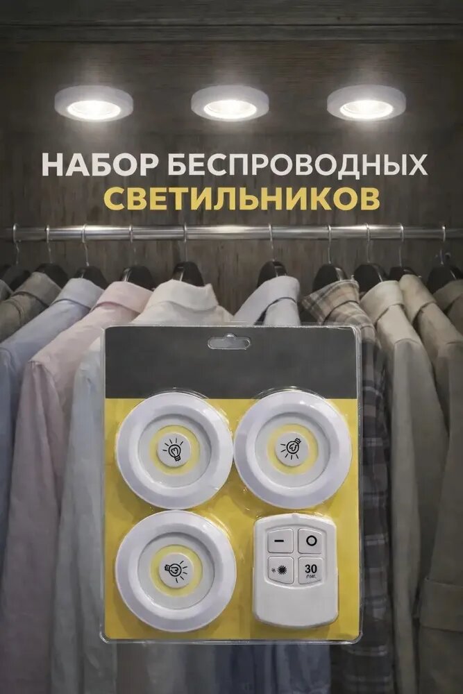 Настенный светильник без цоколя с плафоном из ABS для люминесцентной лампы, без выключателя