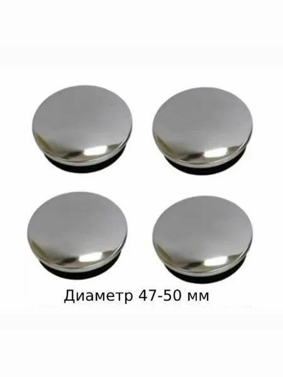 Колпачки ступицы колеса 47-50 мм, подходит для 2170, 2190, 2191,2192, 21117, 21118, 2195, Датсун. Хром