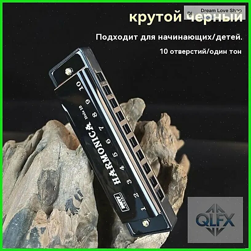 Варган
