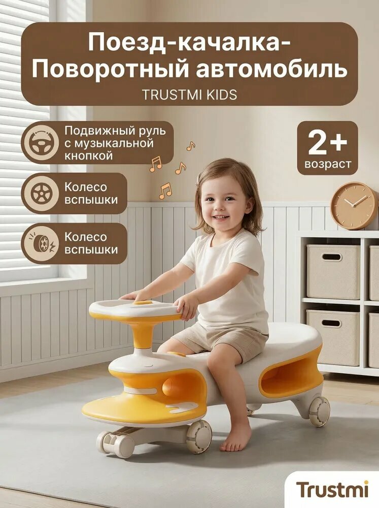 Машина-каталка, машинка каталка для детей, толокар для мальчиков и девочек