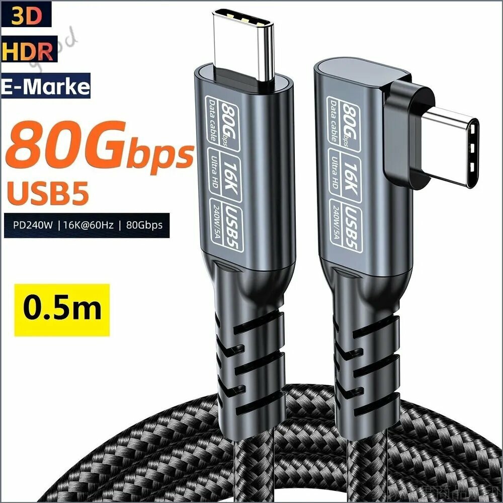 Кабель для мобильных устройств USB Type-C/USB Type-C, 0.5 м, черно-серый