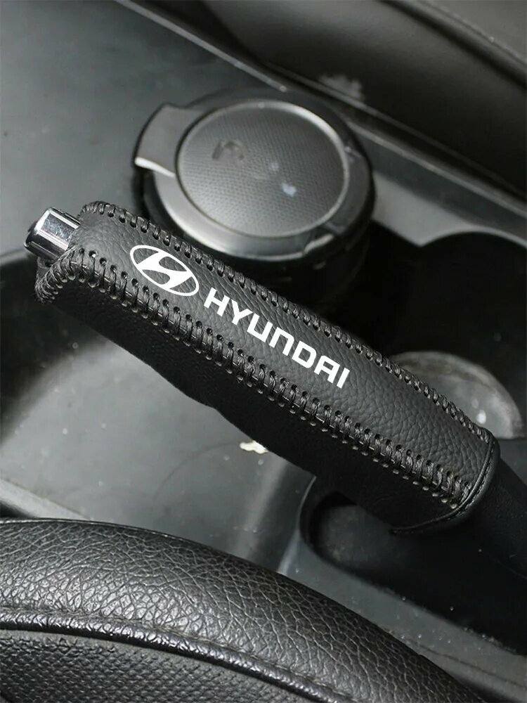 Кожаная накладка на ручной тормоз-Hyundai, 1 шт, декоративная накладка на салон автомобиля.