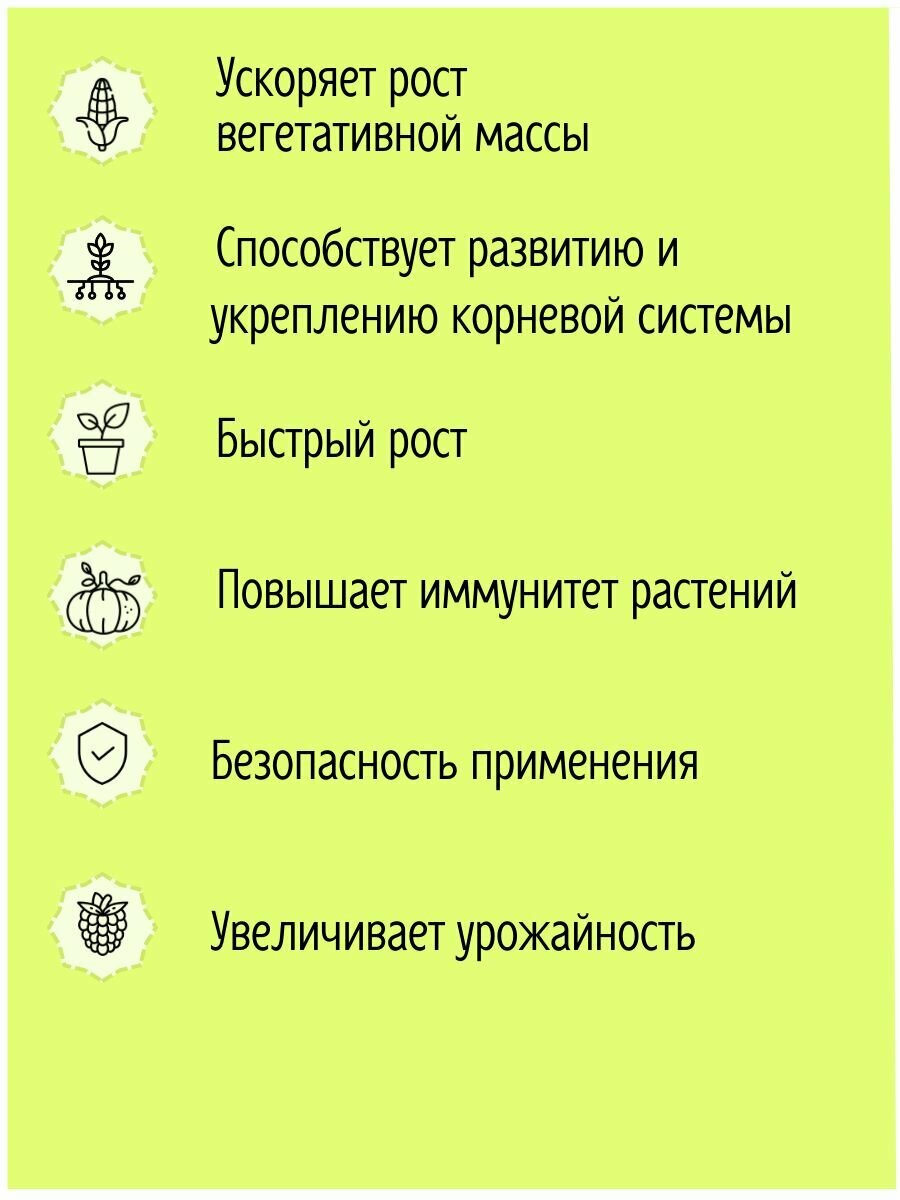 Нитроаммофоска 500гр — фото 1