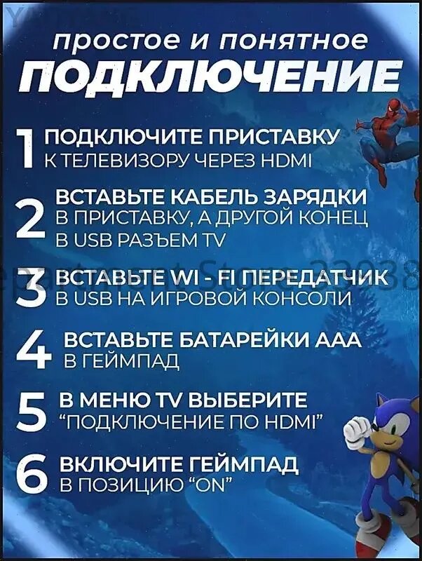 Игровая приставка 20000 игр + 64GB 4K Full HD для Nintendo DS, PlayStation