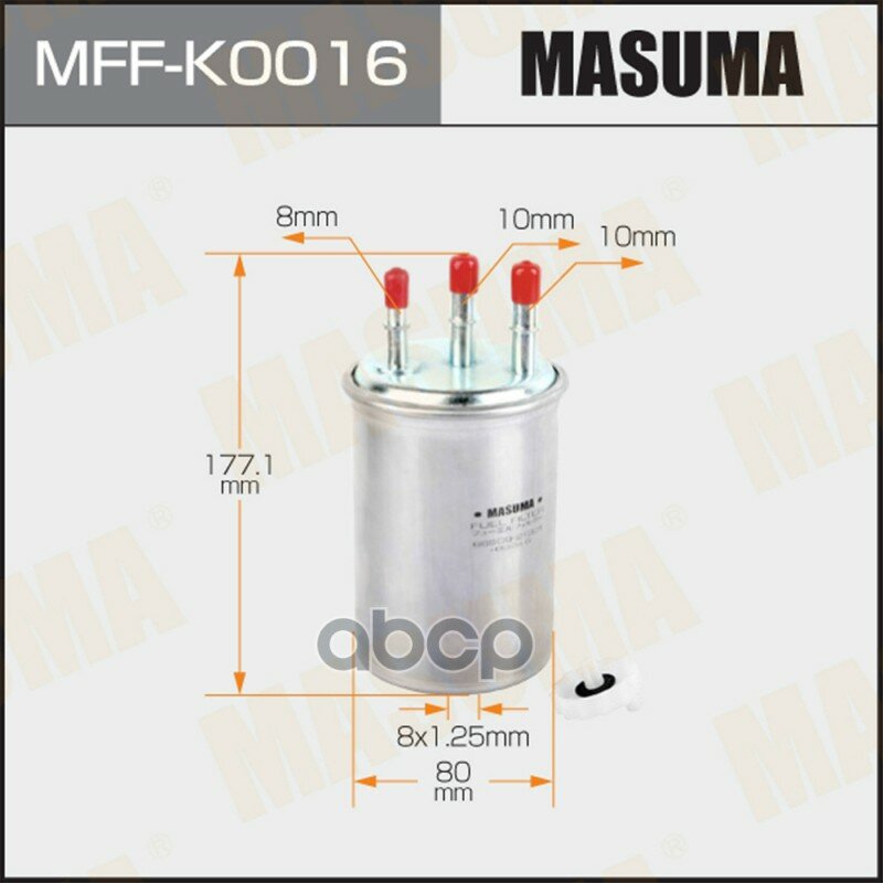 Фильтр топливный Masuma арт. MFF-K0016