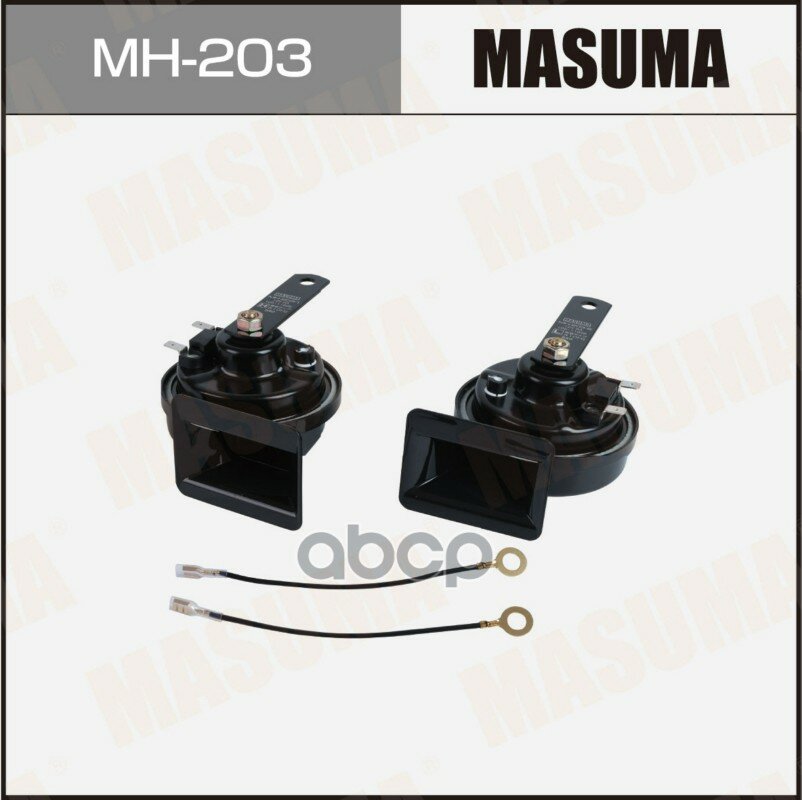 Сигналы звуковые MASUMA, 12V 105-118dB 95мм Masuma арт. MH203