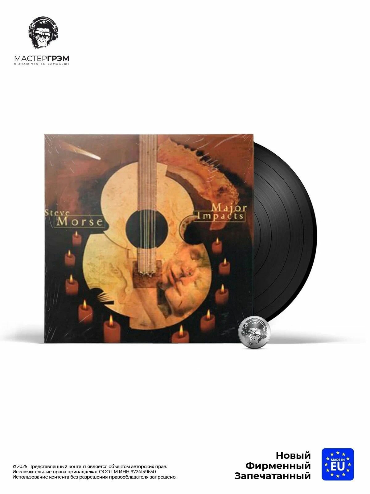 Виниловая пластинка Steve Morse - Major Impacts (LP) 2024