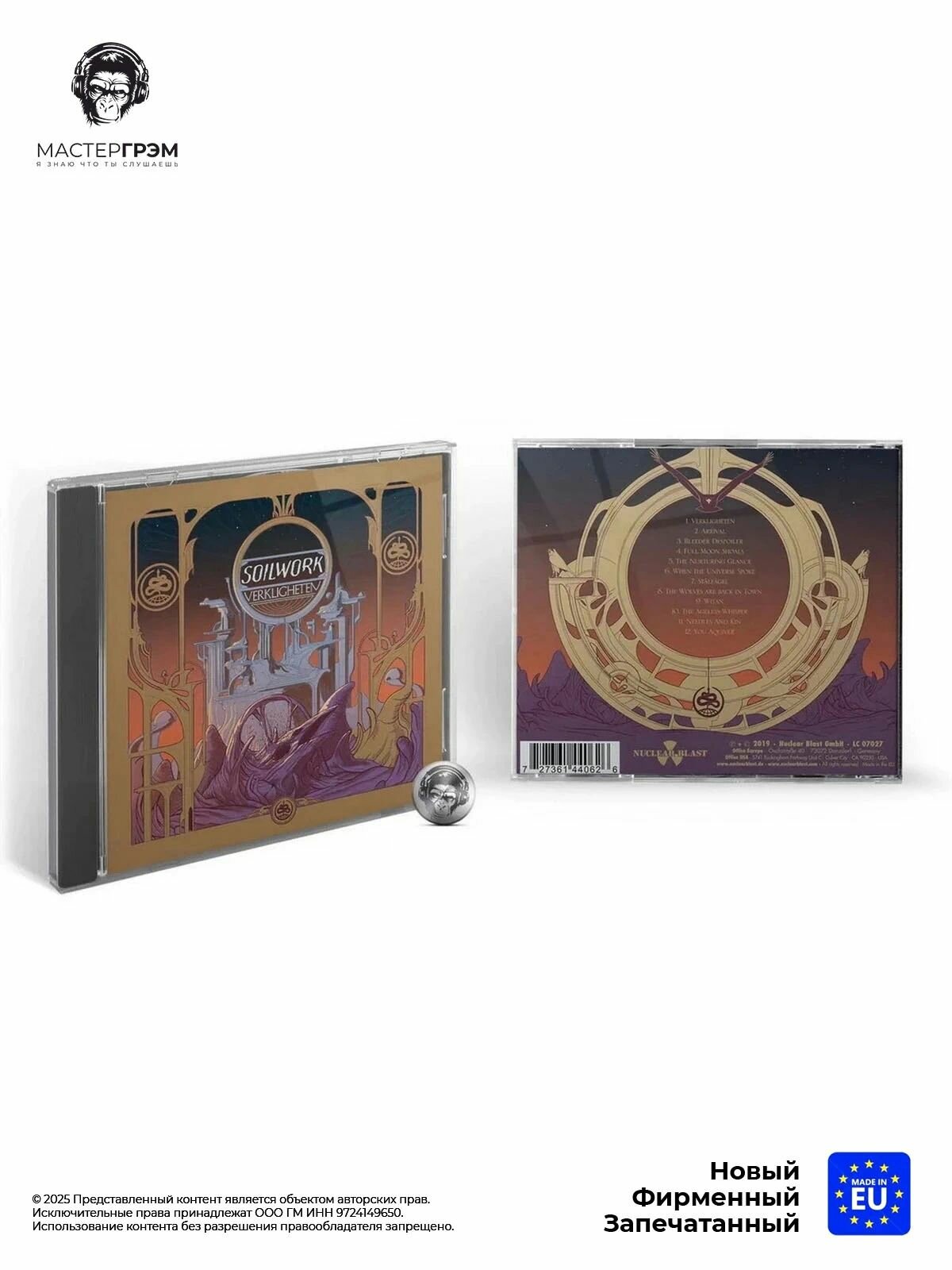CD диск Soilwork - Verkligheten (CD) 2022, Jewel Case