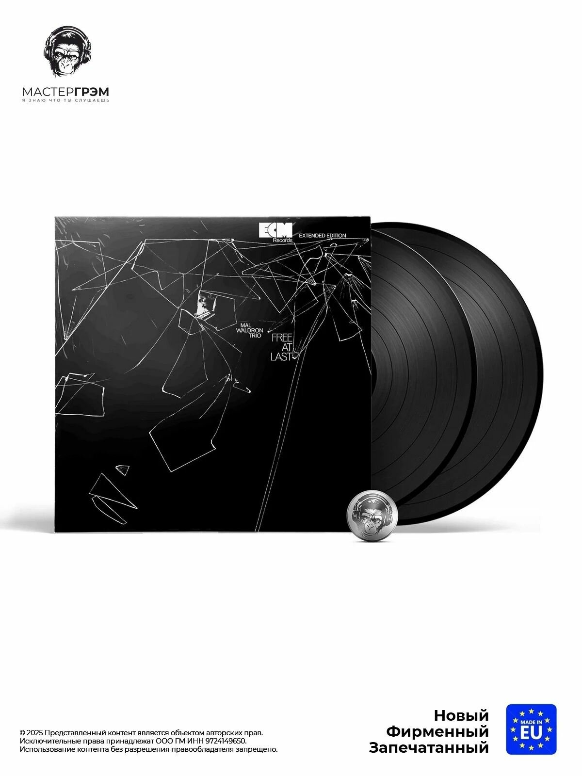 Виниловая пластинка Mal Waldron - Free At Last (2LP) 2019