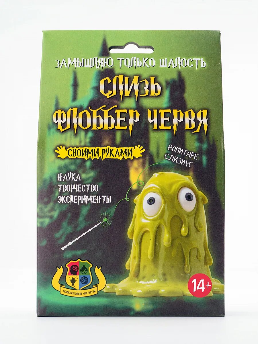 Набор для опытов Слайм Слизь флоббер-червя