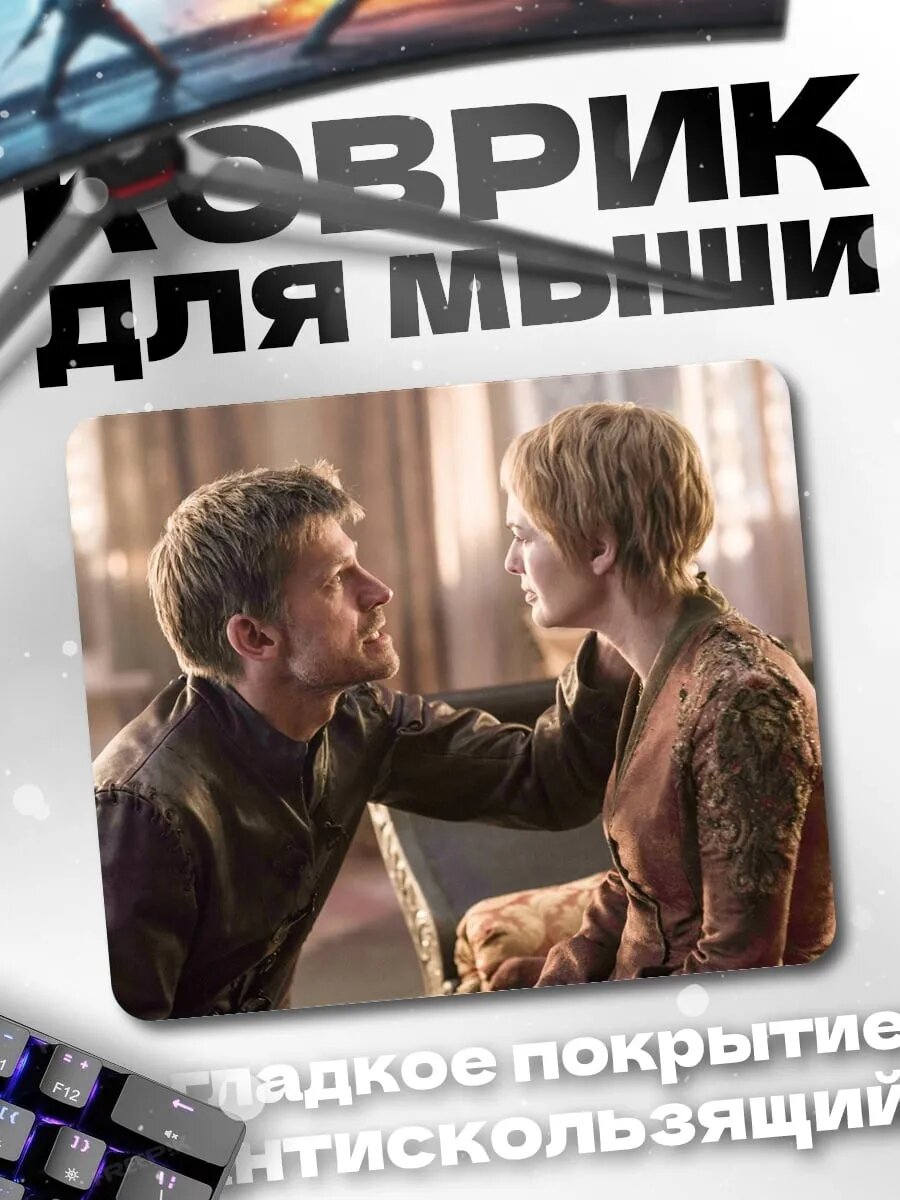 Коврик для мыши Встреча персонажей