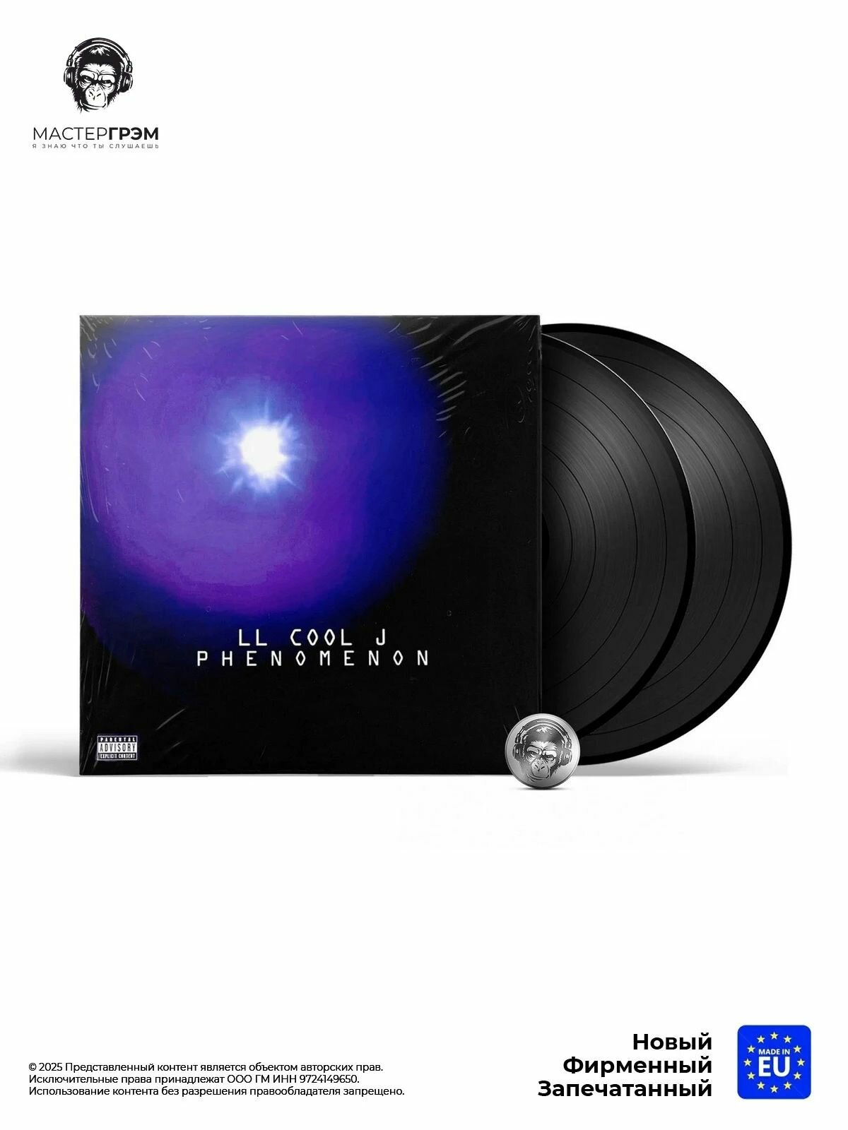 Виниловая пластинка LL Cool J - Phenomenon (2LP) 2025