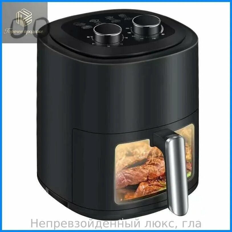 Аэрогриль SKU2288699188-ce3c38f106e1, черный