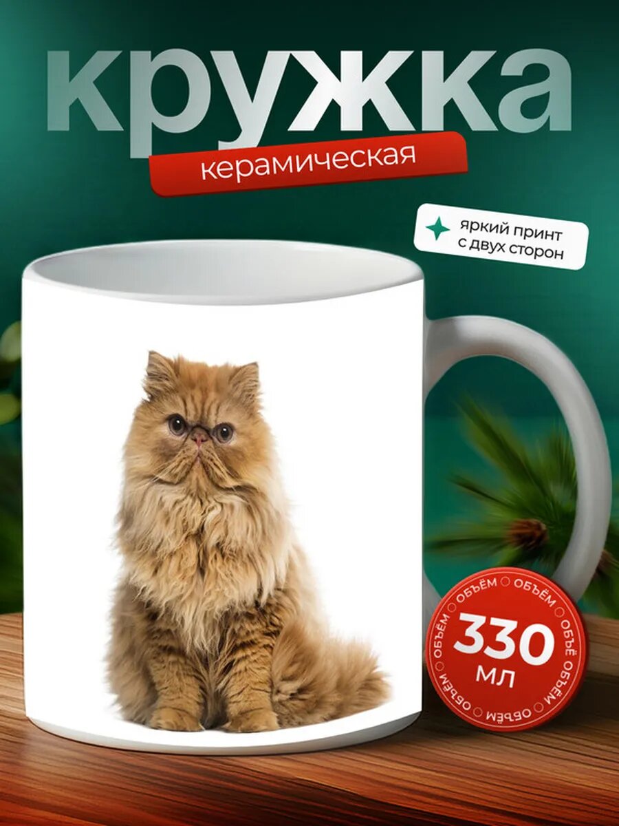 Кружка Пражский ратир кот 6,