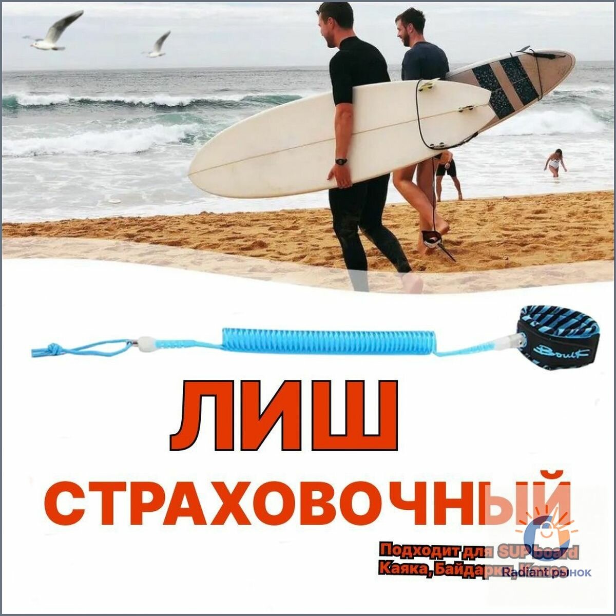 Набор для снорклинга — фото 1