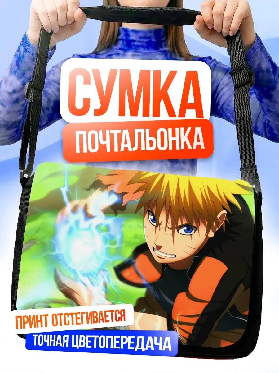 Сумка кросс-боди